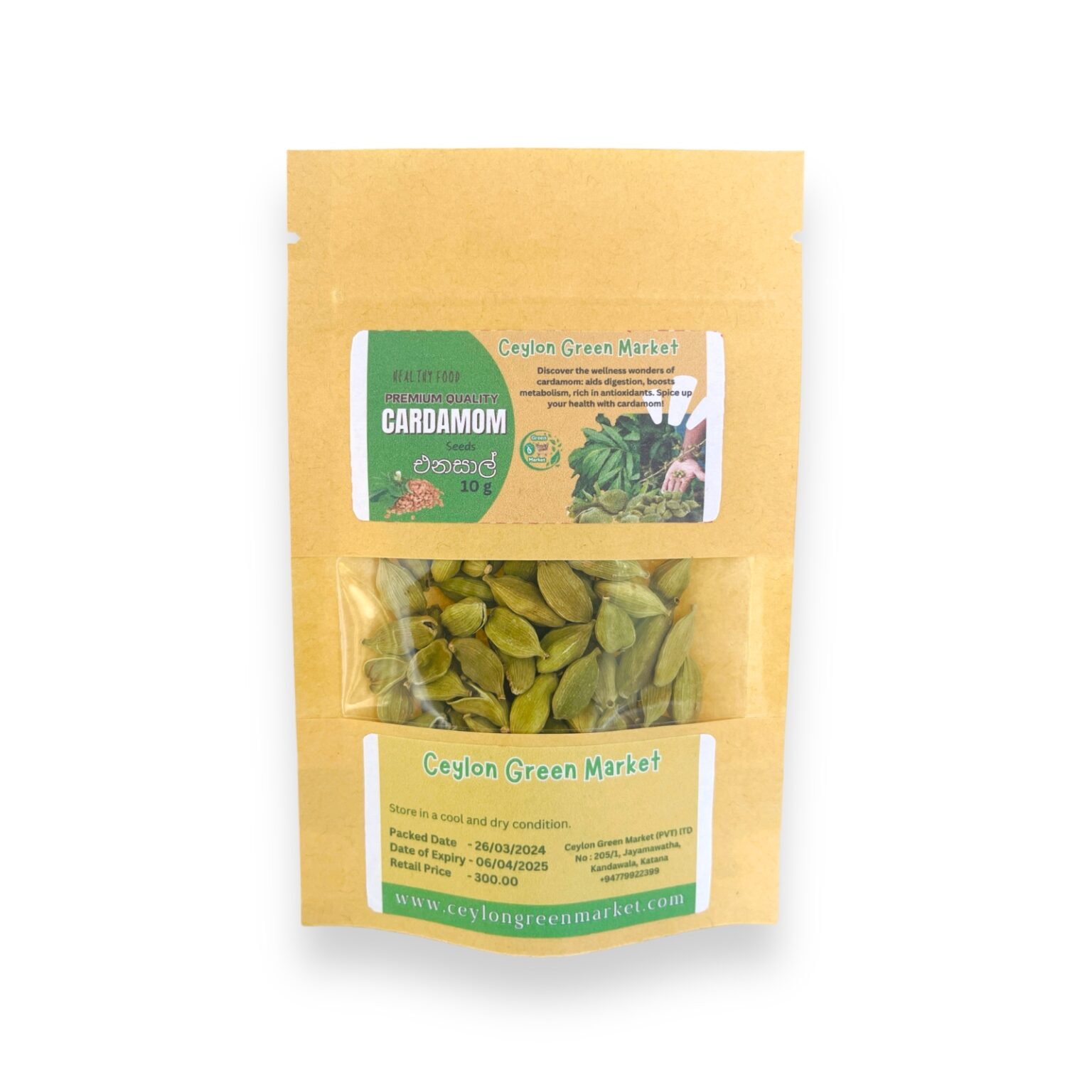Ceylon Green Market - Ceylon Agri