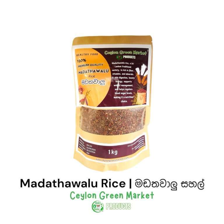 Madathawalu Rice | මඩතවාලු සහල් - Ceylon Agri