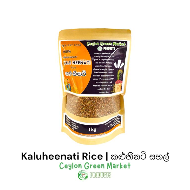 Kaluheenati Rice | කළුහීනටි සහල් - Ceylon Agri
