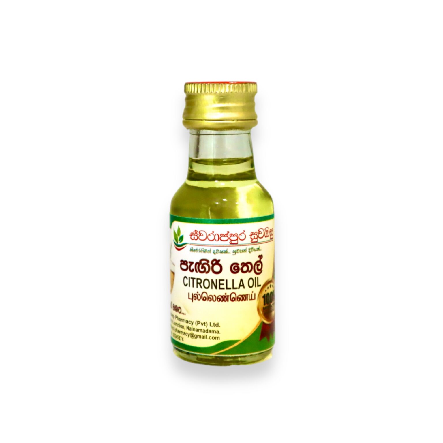 Ceylon Green Market - Ceylon Agri