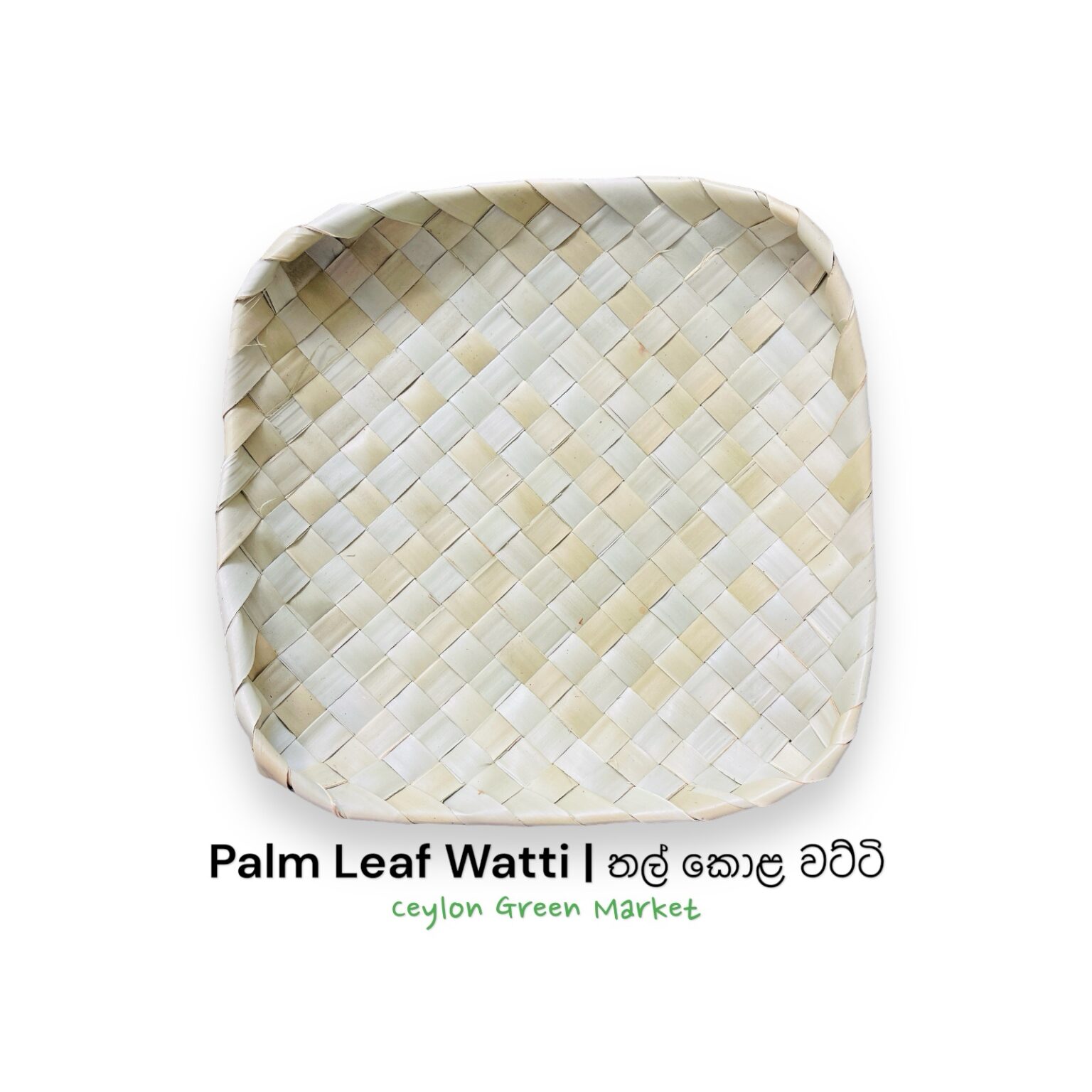 Palm Leaf Watti | තල් කොළ වට්ටි - Ceylon Agri