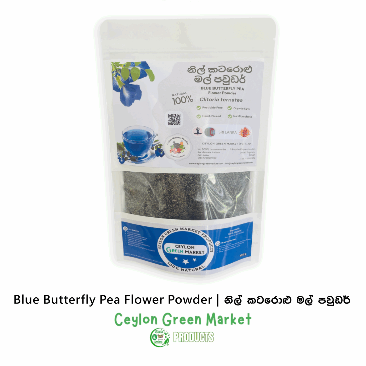 Blue Butterfly Pea Flower Powder | නිල් කටරොළු මල් පවුඩර් - Ceylon Agri